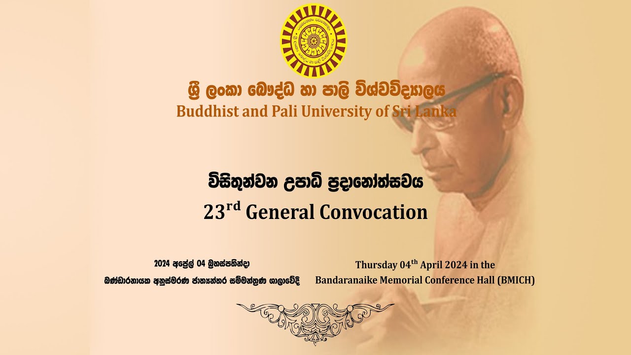 23rd General Convocation 2024 - BMICH - YouTube