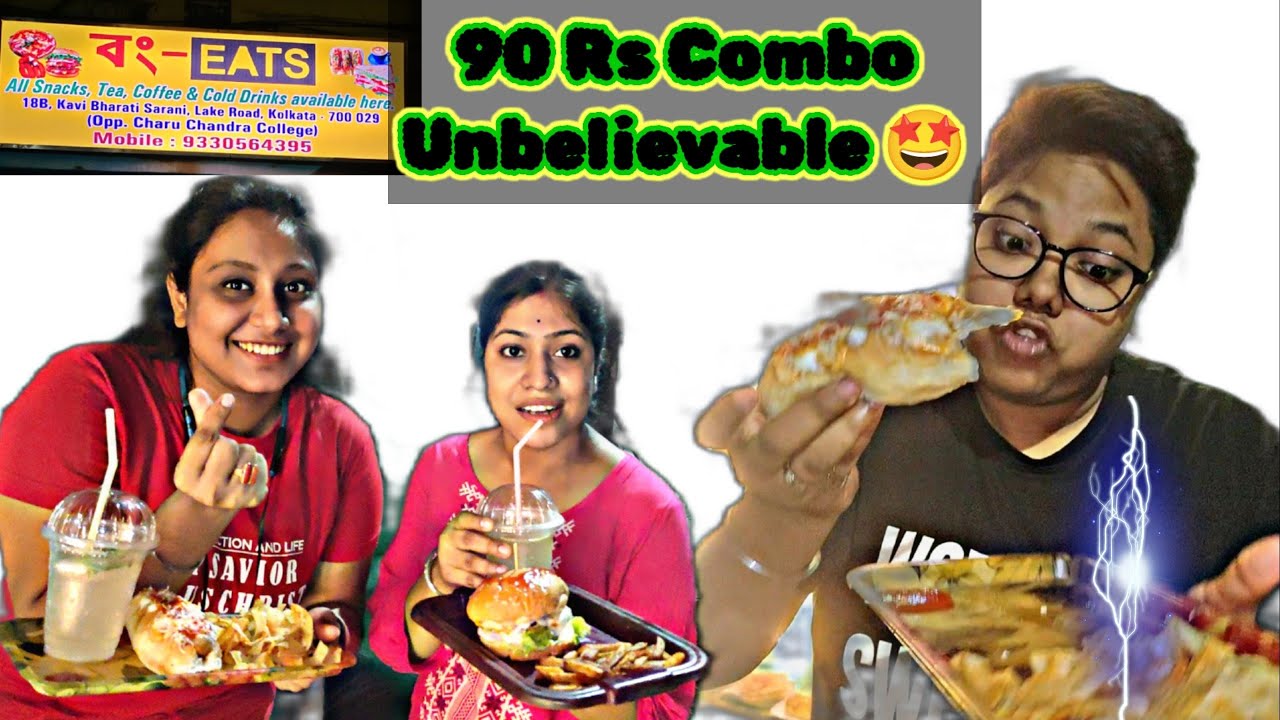 Burger combo offer||only 90 Rs || shareable combo || Chicken burger ...