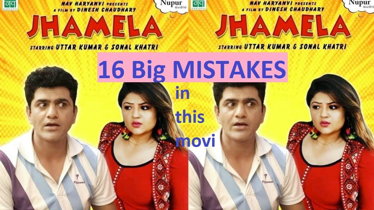 Jhamela Movie Sins Mistakes - Mistake of Dhakad Chora, | Uttar Kumar ...