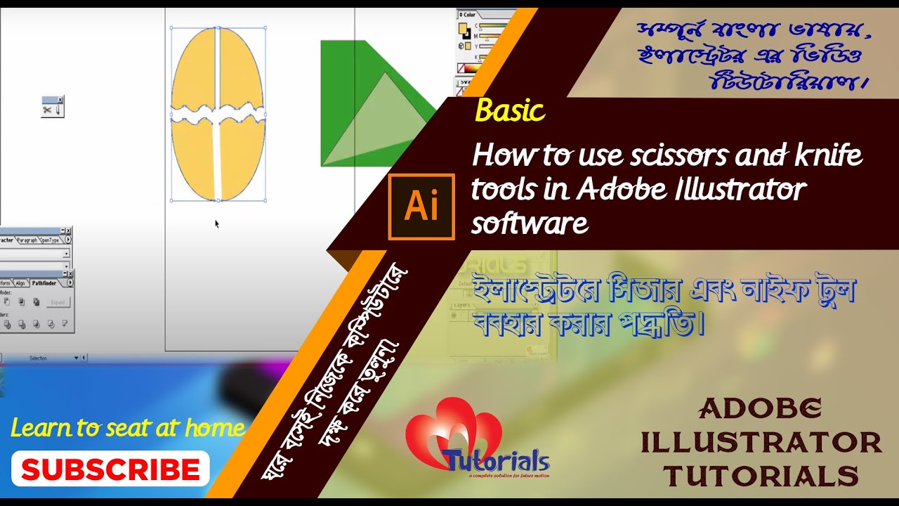 17 How To Use Scissors And Knife Tools In Adobe Illustrator Scissor 17-how-to-use-scissors-and-knife-tools-in-adobe-illustrator-scissor