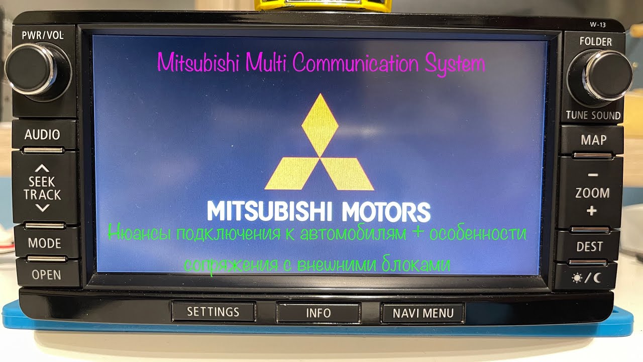 Mitsubishi Multi Communication System (MMCS): Нюансы подключения и ...