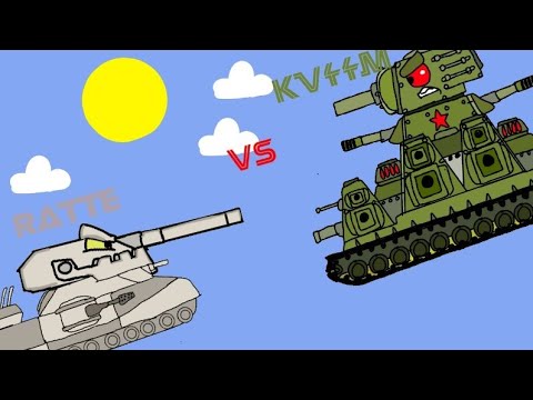 War starts! Kv44m vs ratte Cartoon about tank series 1 - YouTube