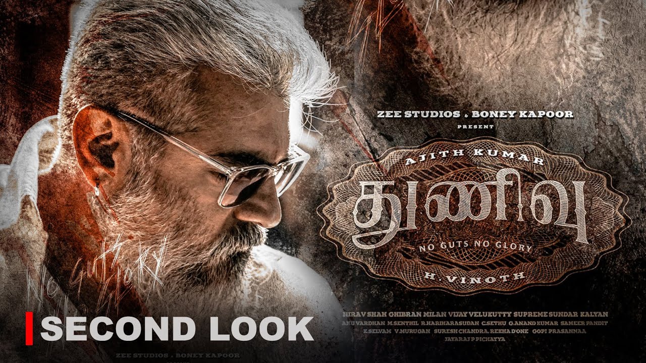 THUNIVU Official Second Look Poster | Ajithkumar | H Vinoth | Ghibran ...