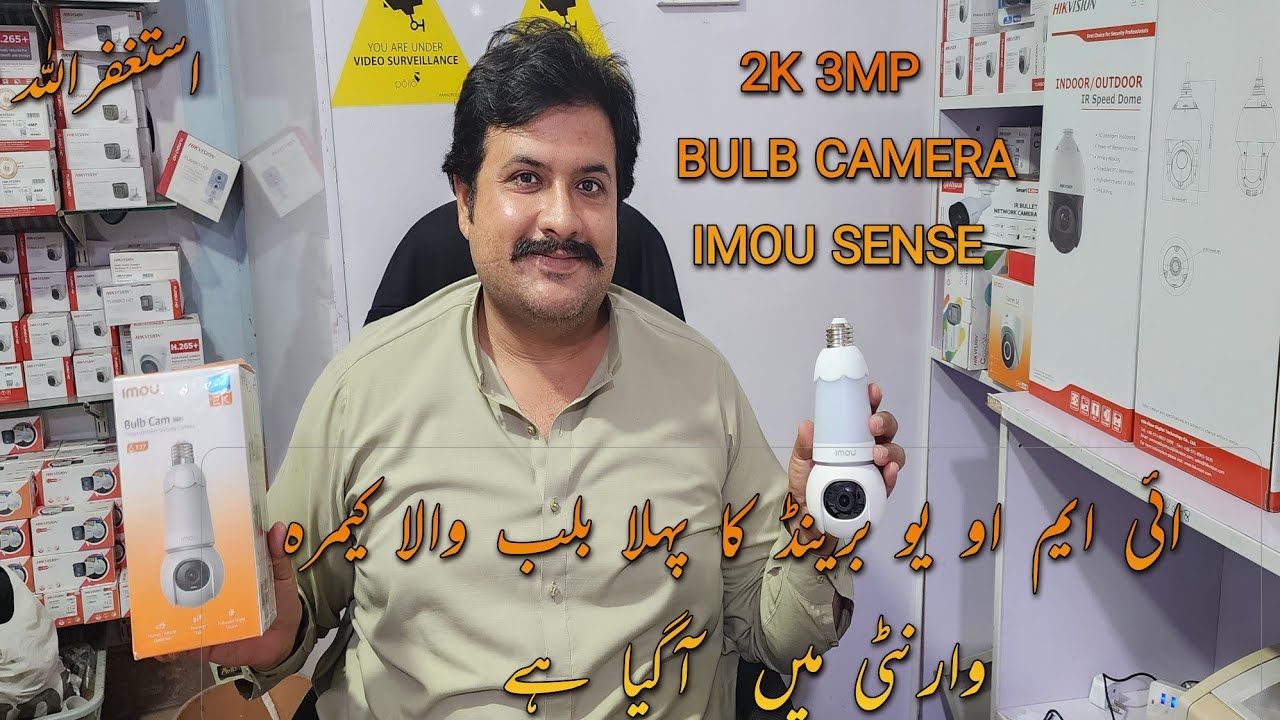 IMOU BULB CAMERA|2K 3MP IMOU SENSE|IMOULIFE|IPC-S6DP-3M0WEB|SMART ...