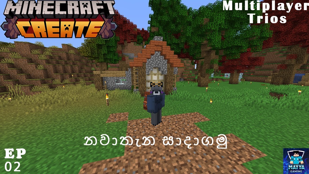 Minecraft CreateMod|නවාතැන සාදාගමු|Multiplayer Trios|#2 - YouTube