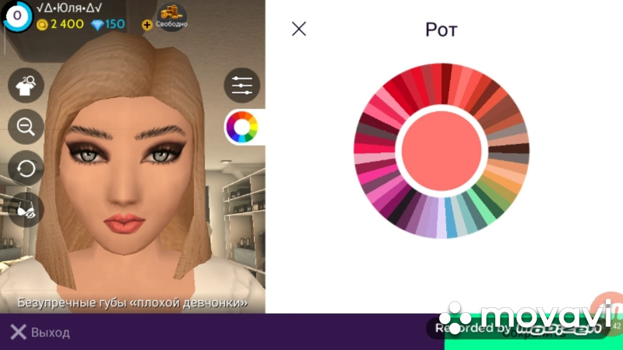 Первая походка Юли . Avakin Girl - YouTube