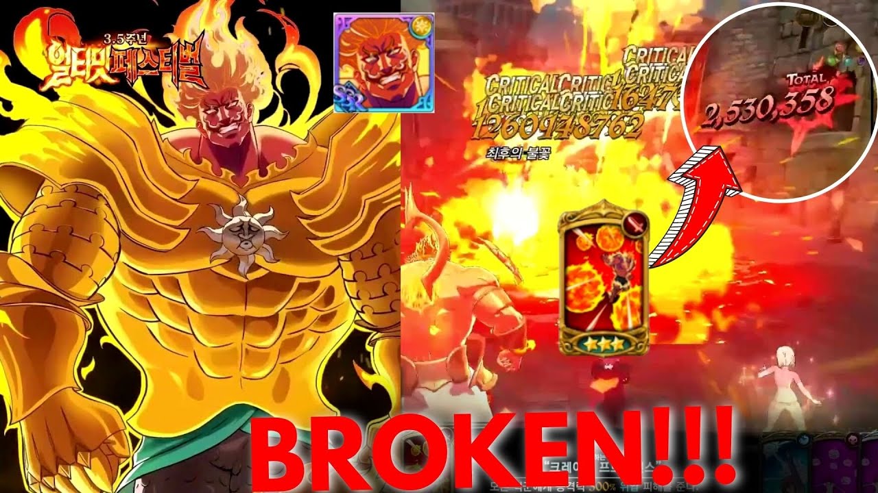 ESCANOR ULTIMATE NO PVP! TRADUÇÃO DAS SKILLS E PASSIVA!ESCANOR VAI ...