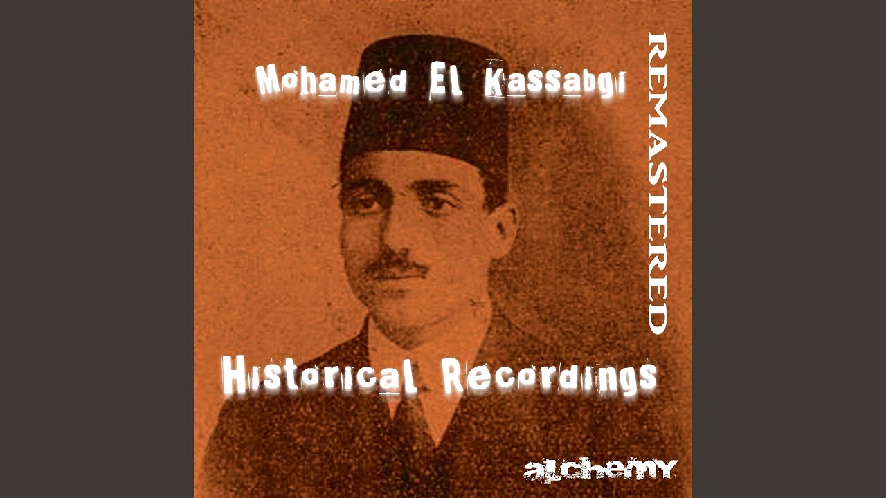 Tahmila rast (Remastered) - YouTube