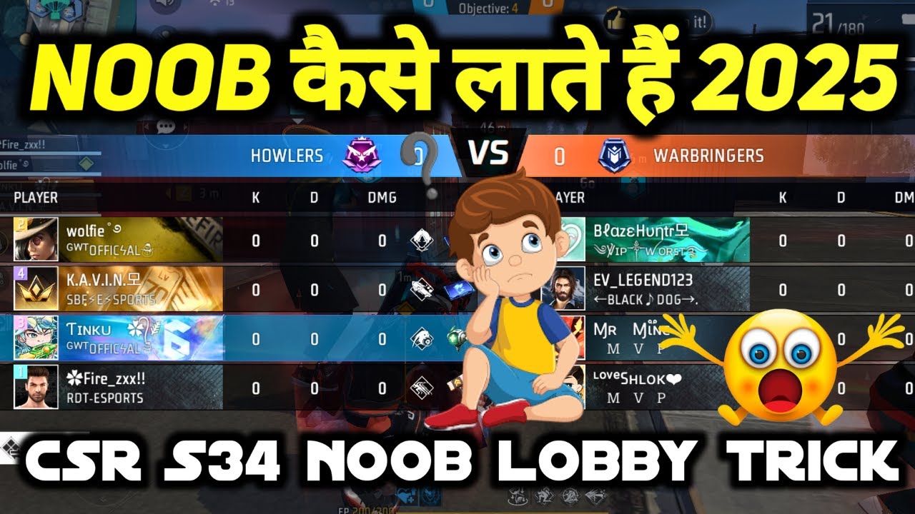 CS RANK NOOB LOBBY TRICK 2025 | CS RANK NOOB LOBBY GLITCH NEW SEASON ...