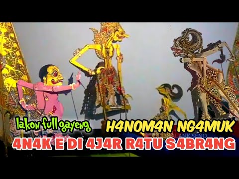 GLERR ‼️ HANOMAN NESU ANAK E DI AJAR RATU SABRANG - YouTube
