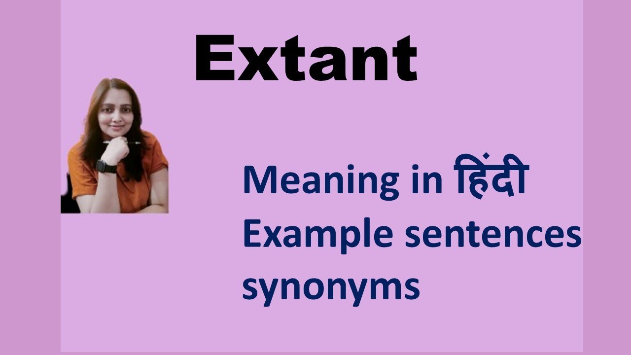 extant meaning in hindi | extant का मतलब | synonyms | @dcode5 - YouTube