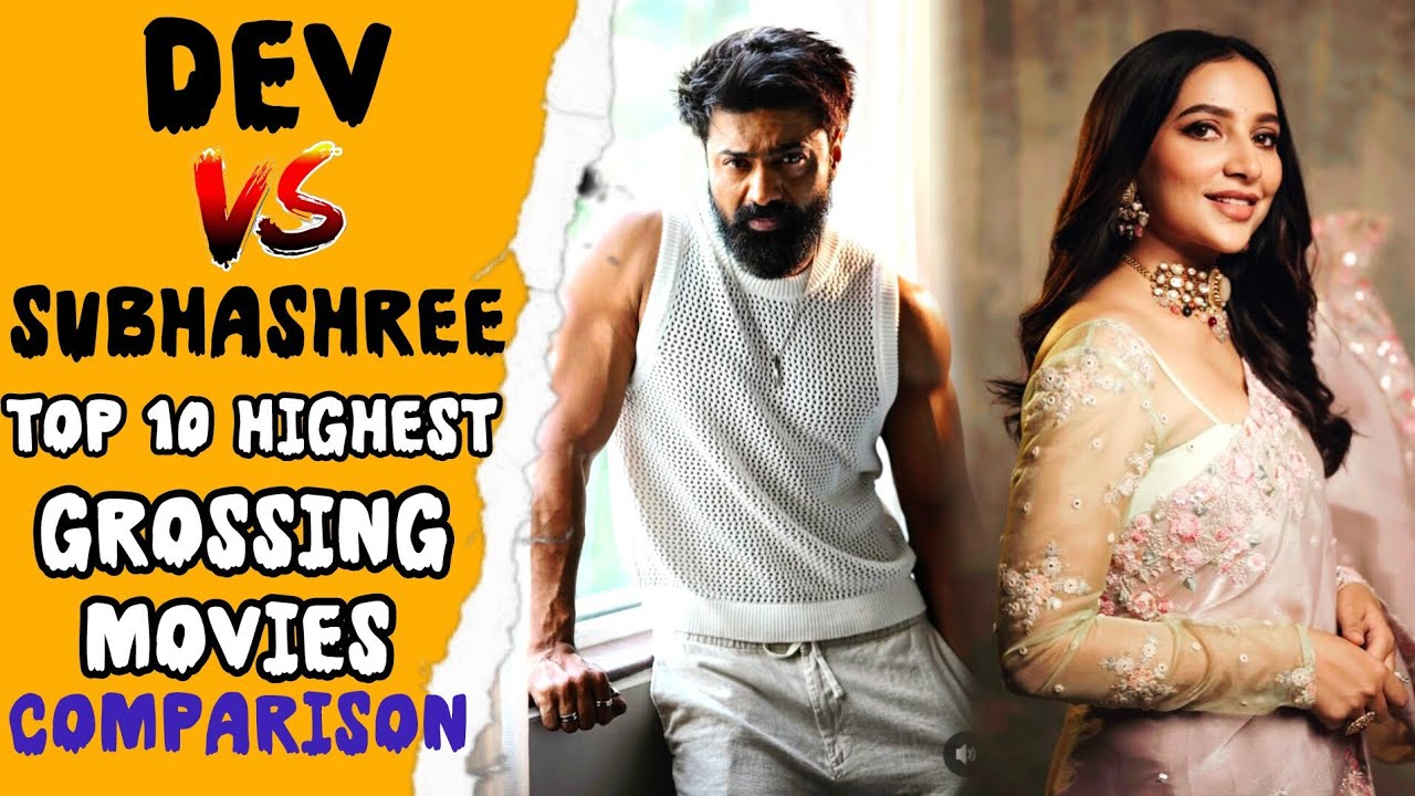 Dev VS Subhashree Ganguly Top 10 Highest Grossing Movies Comparison ...