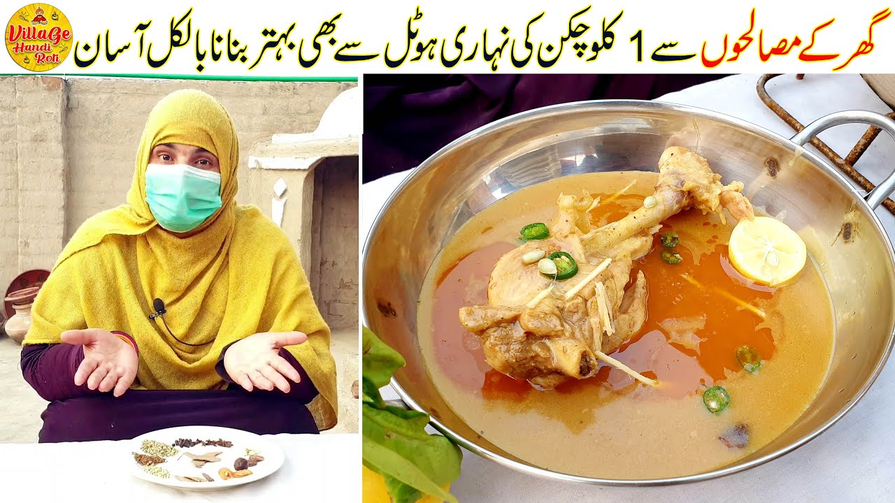 Chicken Handi And Roti