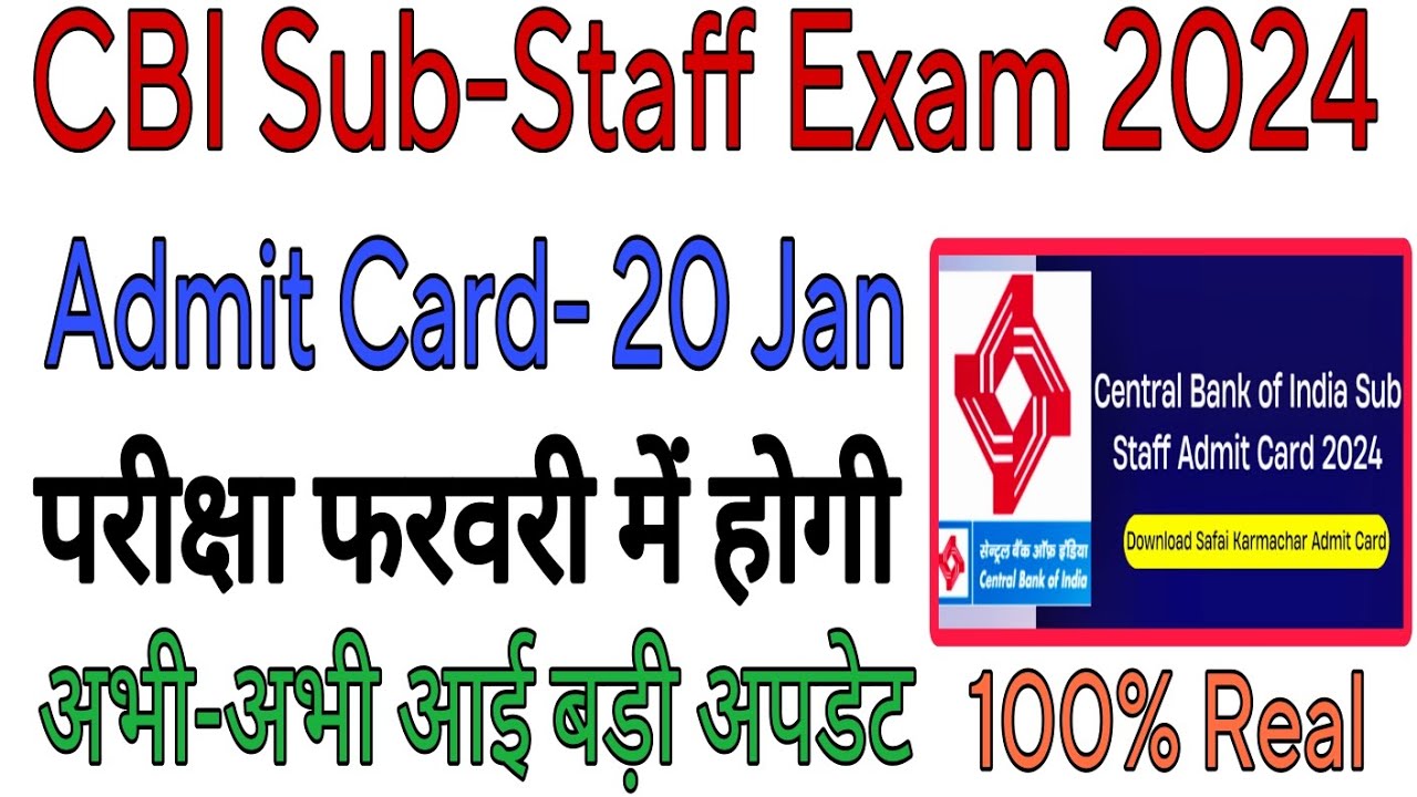 cbi sub staff exam date / cbi exam date / cbi safai karmchari exam ...