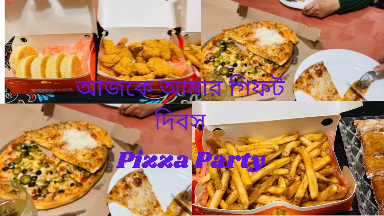 Pizza Party , Today is my Gift Day / আমেরিকায়ে ১৮ বৎসর হলেই ছেলে ...