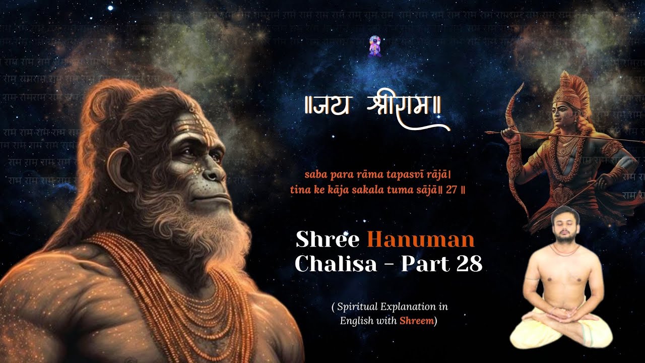 Sab Par Ram Tapasvi Raja |Shri Hanuman Chalisa|English| Spiritual ...