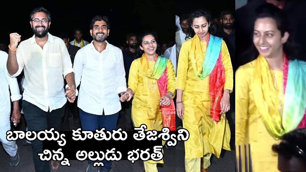 Nandamuri Tejaswini Reception