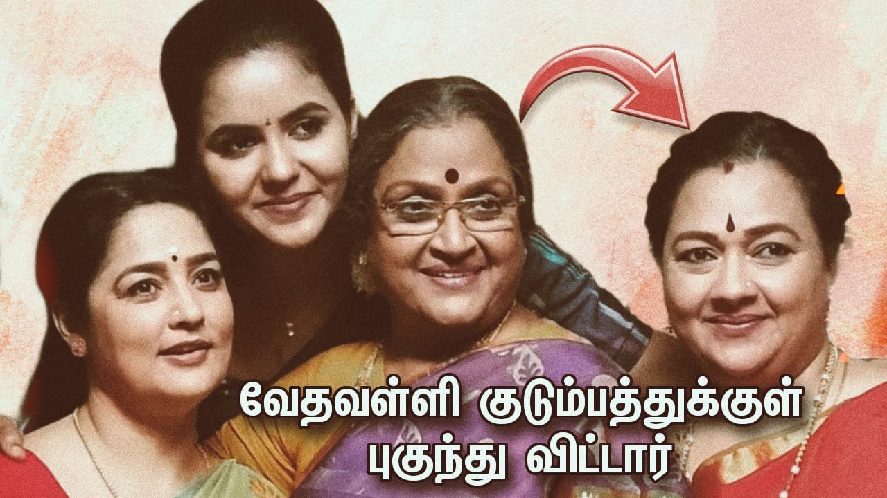 வேதவள்ளி குடும்பத்துக்குள் புகுந்து விட்டார் 🔥💥 | Kayal Serial Review ...