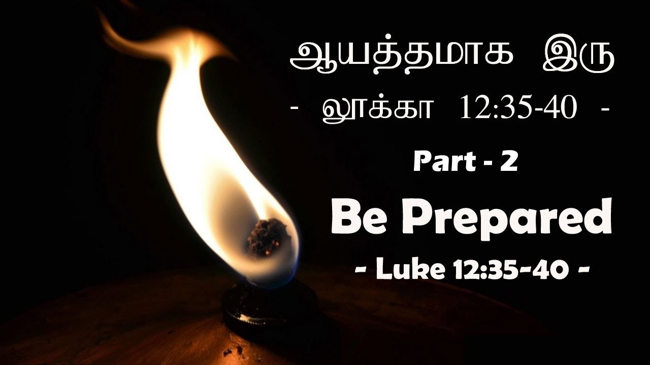 ஆயத்தமாக இரு -2 | Be prepared - 2 - YouTube