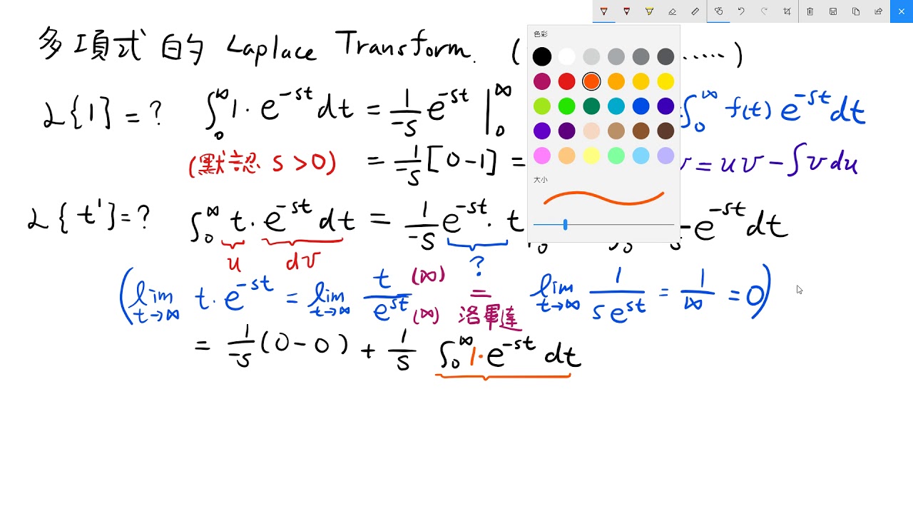 Laplace_transform_polynomial - YouTube