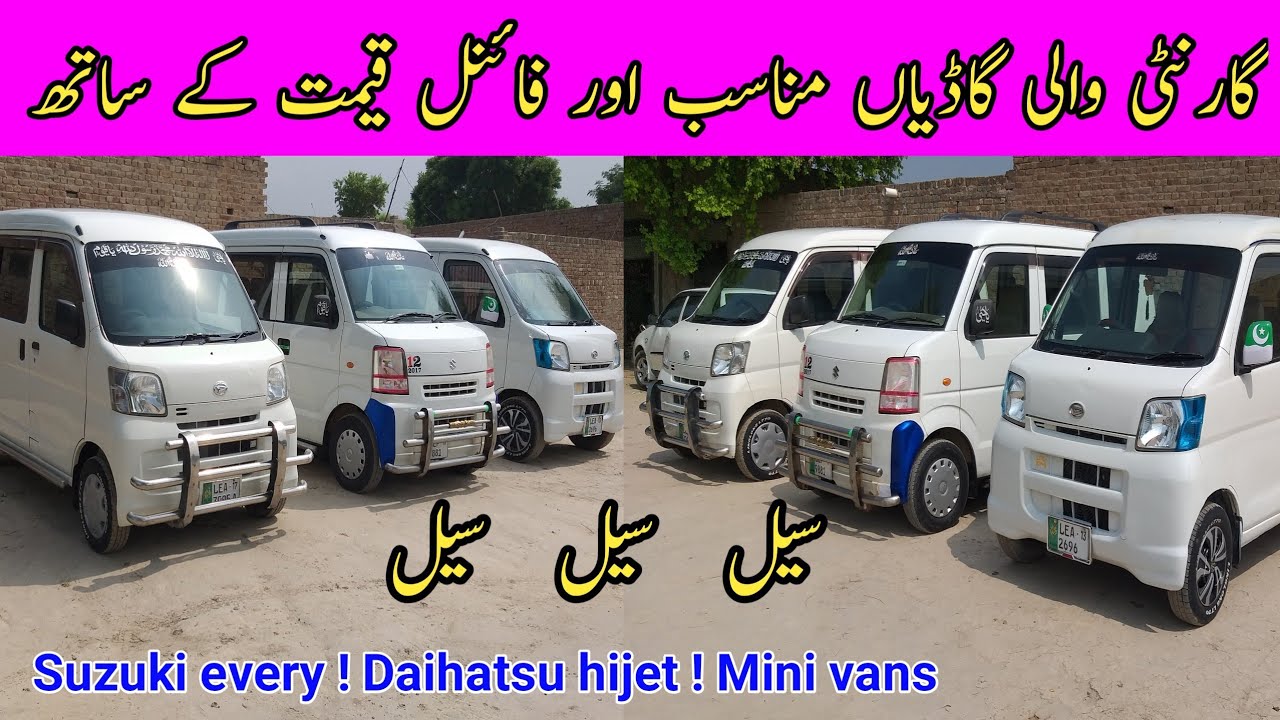 Used cars for sale ! Minivans ! Suzuki every ! Daihatsu hijet ! Best ...
