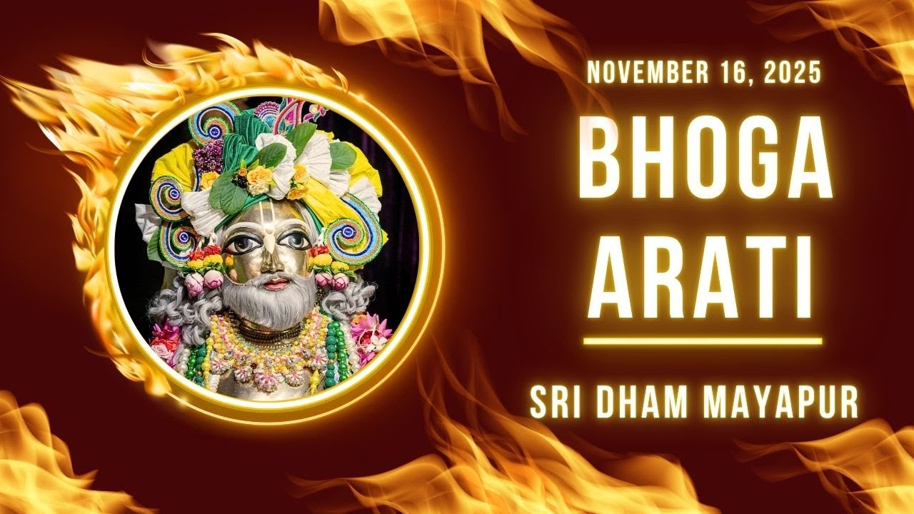 Bhoga Arati Sri Dham Mayapur November 16, 2025 - YouTube