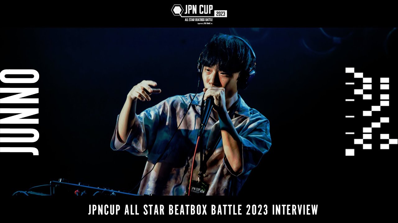 【Interview】JUNNO - JPN CUP ALL STAR BEATBOX BATTLE 2023 - LOOP CATEGORY ...
