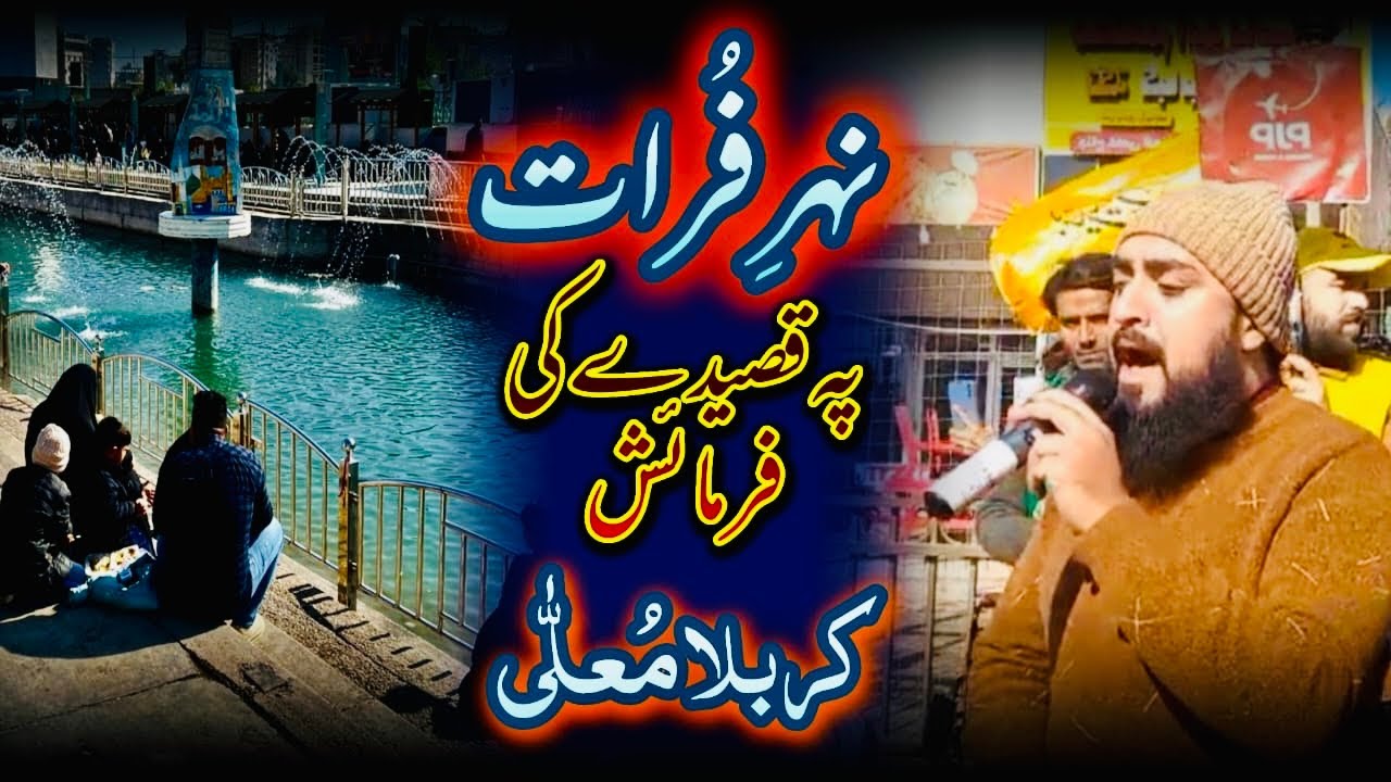 Viral Qaseeda | Zain Saeedi in KARBALA | at Nehr e Furaat ~ Must Watch ...