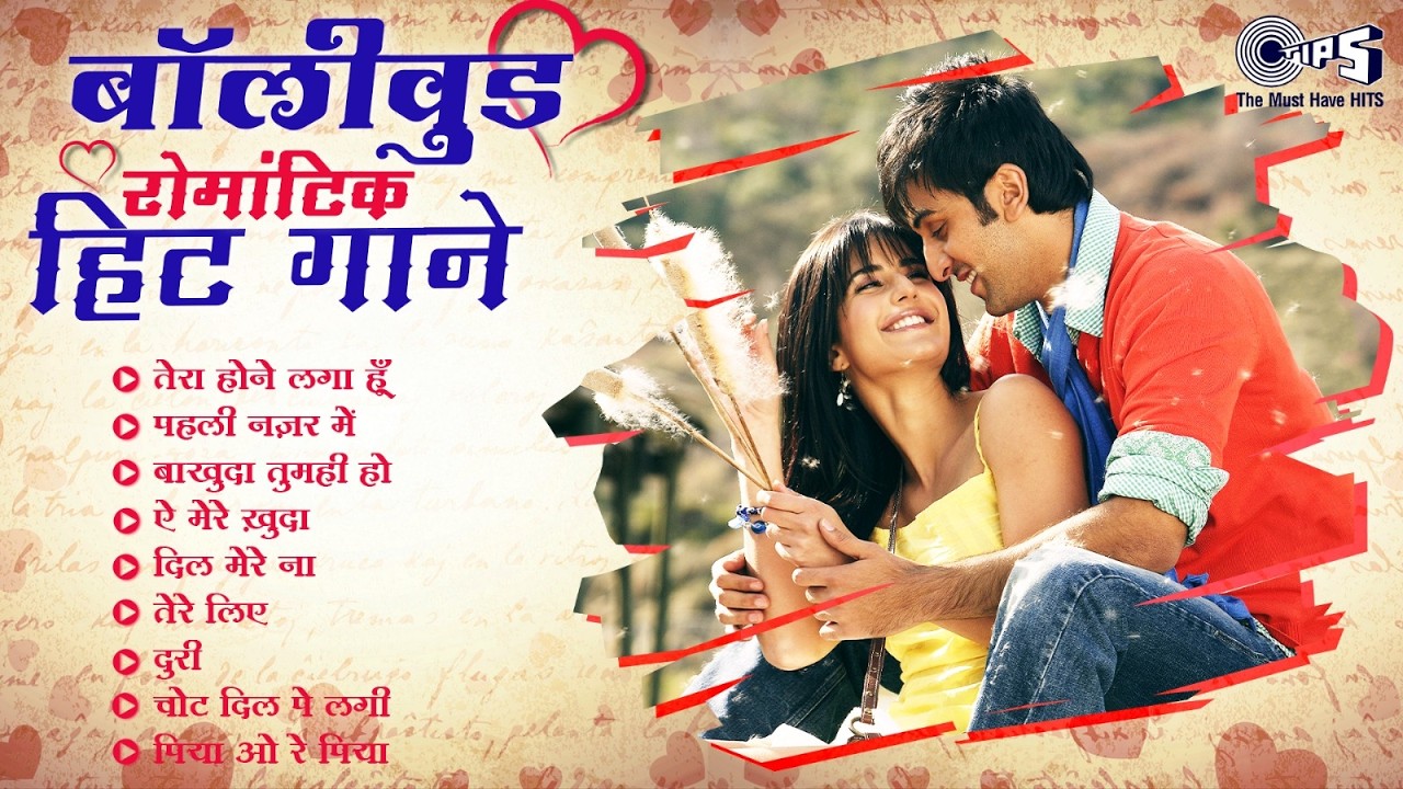 Love Songs Jukebox | Romantic Songs Collection | 90s Hits & Hindi ...