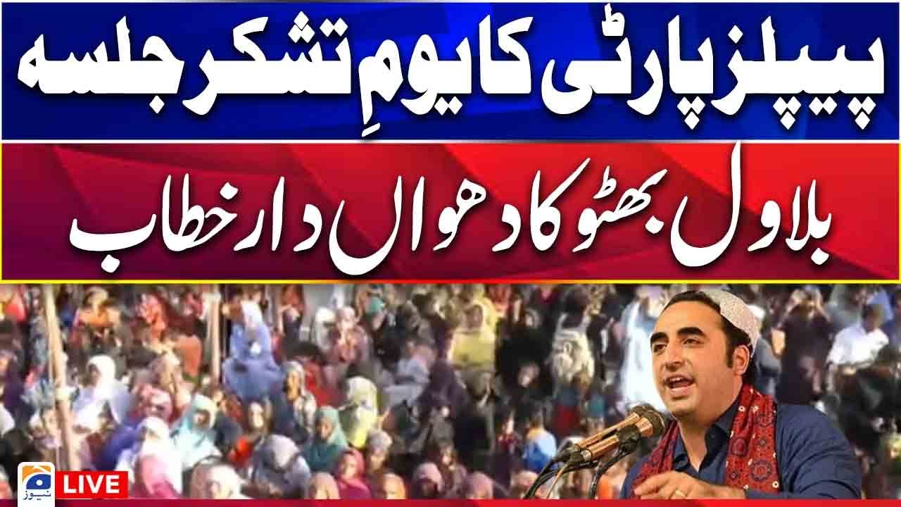 🔴LIVE | PPP Jalsa in Thatta | Bilawal Bhutto Speech | Geo News - YouTube