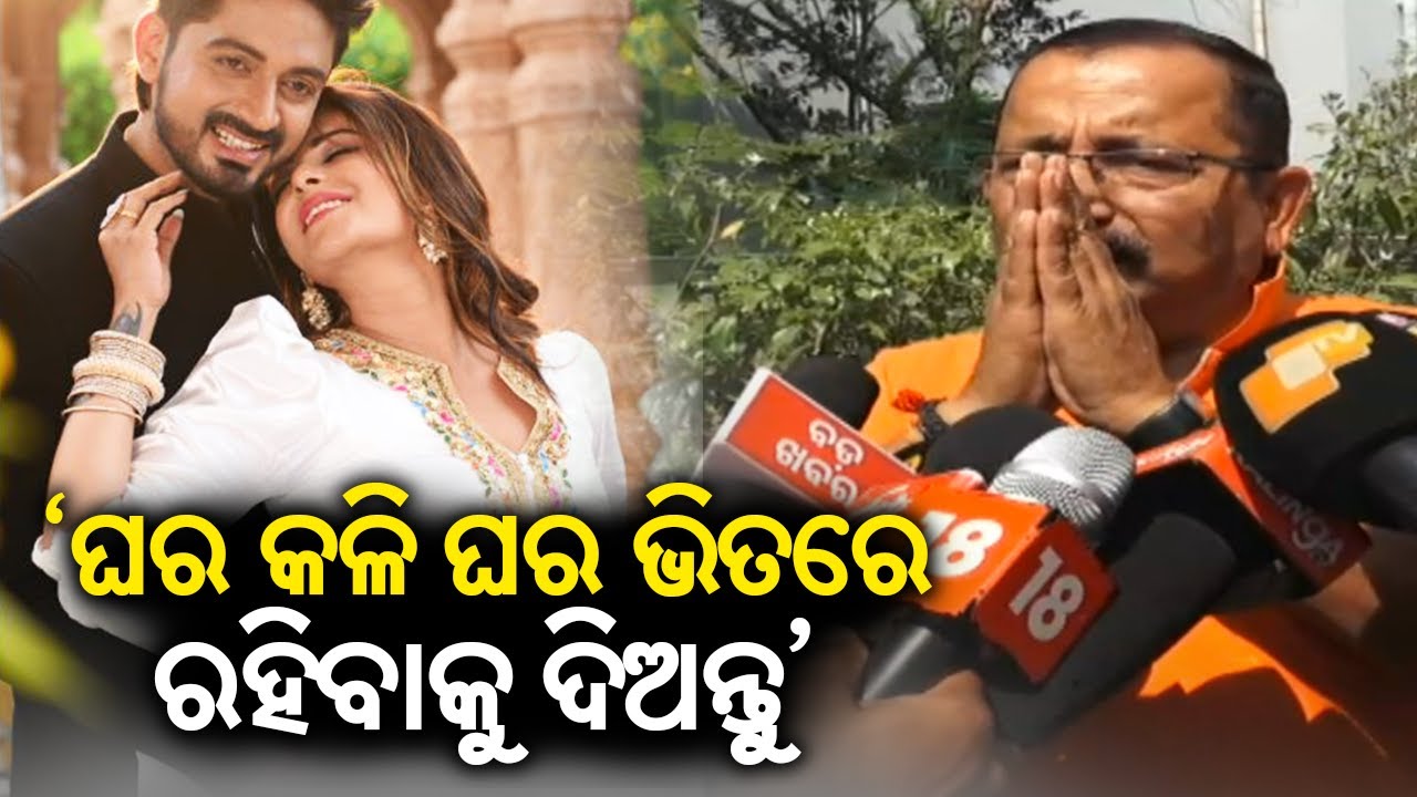 'Requesting to not drag politics into Ollywood industry': Sanjay Nayak ...