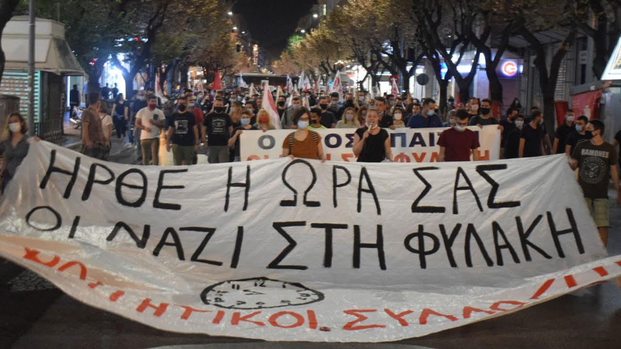 ΚΙΝΗΤΟΠΟΙΗΣΗ ΣΤΗ ΘΕΣΣΑΛΟΝΙΚΗ ΓΙΑ ΤΗ ΔΙΚΗ ΤΗΣ ΧΡΥΣΗΣ ΑΥΓΗΣ - YouTube