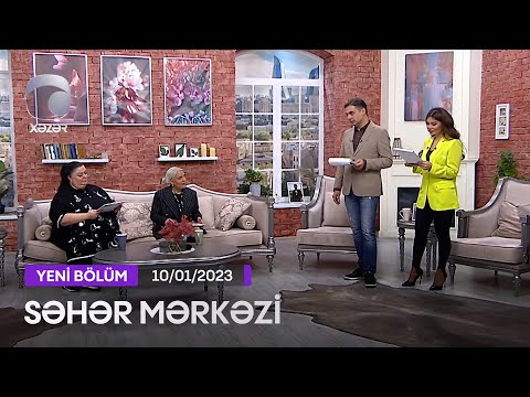 Səhər Mərkəzi - Səidə Sultan, Xuraman Əlizadə, Pərviz Ağayev   10.01.2023