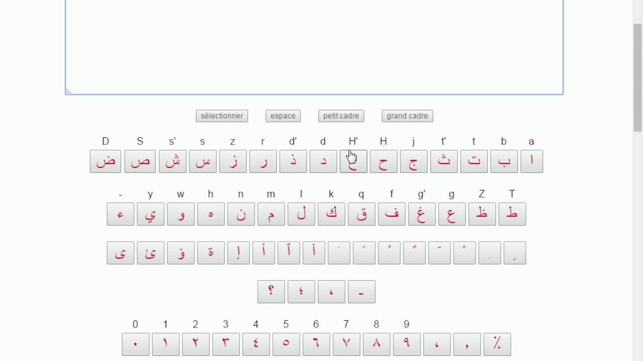 Utilisation du clavier arabe WEB et logiciel WORD pour ajouter les ...