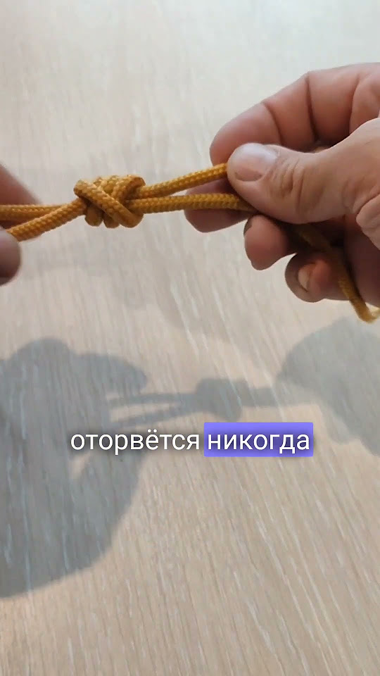 Функциональный брелок #веревка #узлы #брелок #лайфхак #автомобиль # ...