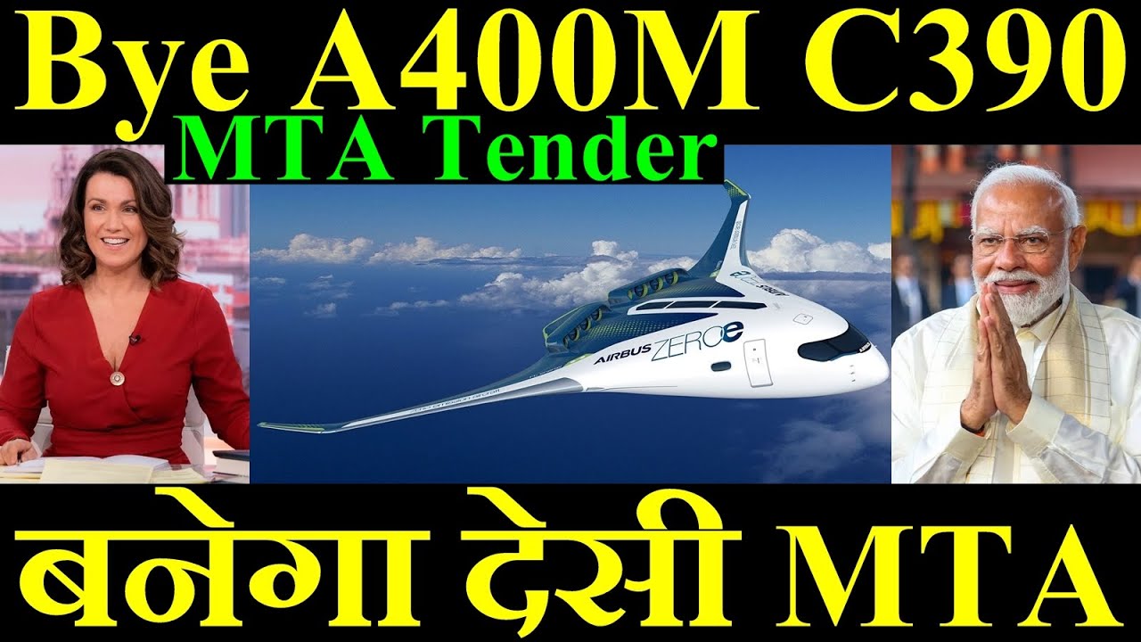 और जरूरत नहीं है A400, C390, HAL बनाएगा MTA Aircraft, MTA Deal - YouTube