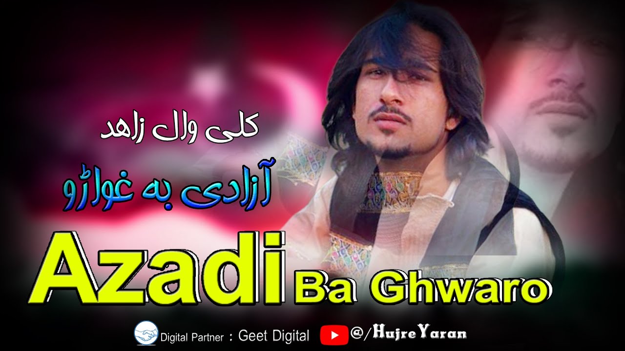 Kaliwal Zahid New Pashto Song 2024 Azadi Ba Ghwaro Pashto New Tape ...