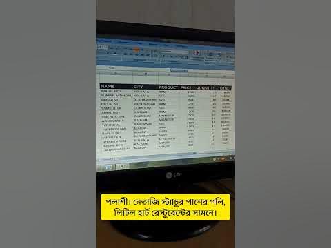 CONVERT DATA INTO TABLE IN EXCEL #computer #computerclass #computereducation #computerscience ...