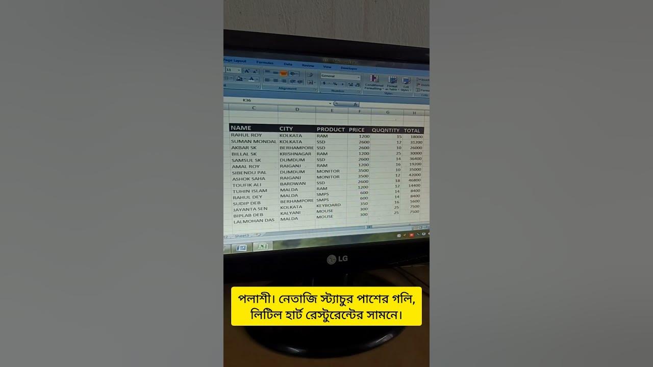 CONVERT DATA INTO TABLE IN EXCEL computer computerclass convert-data-into-table-in-excel-computer-computerclass