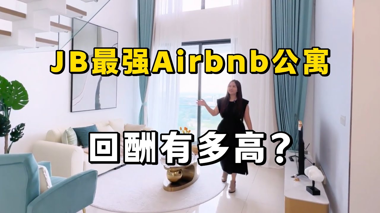 JB Airbnb Investment｜The M Macrolink ROI Up to 17%? Medini Condo Review ...