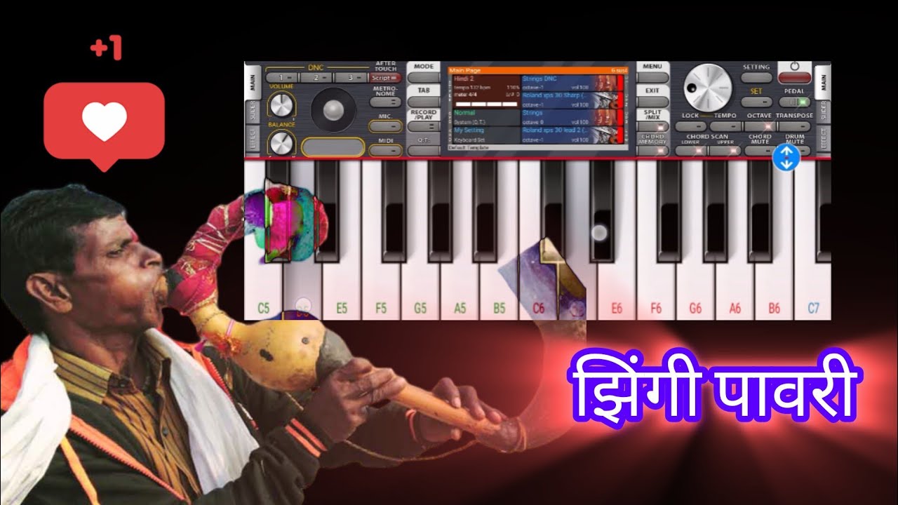 🎵 Old Style Zingi Pavri 2025 | Aadiwasi Music Vibes 🔥 cover on mobile ...