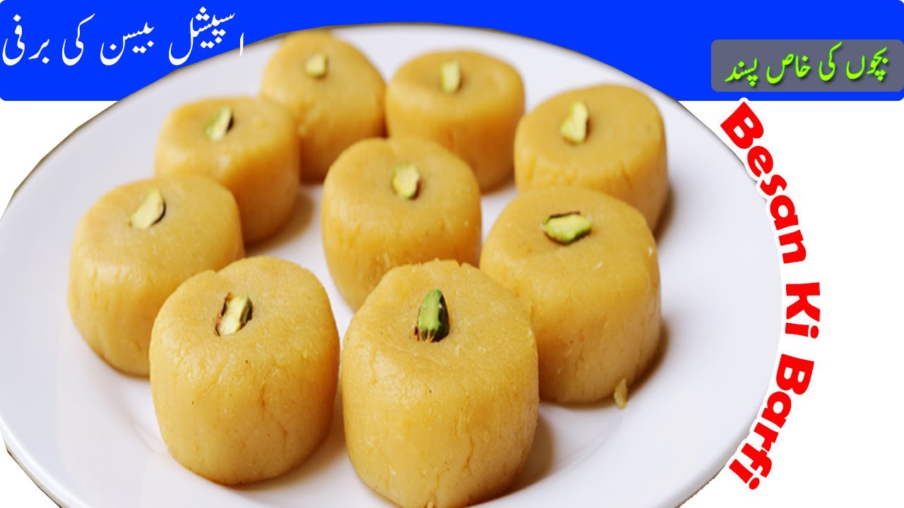 Besan Ki Barfi peda recipe | besan ki barfi recipe | easy barfi recipe ...