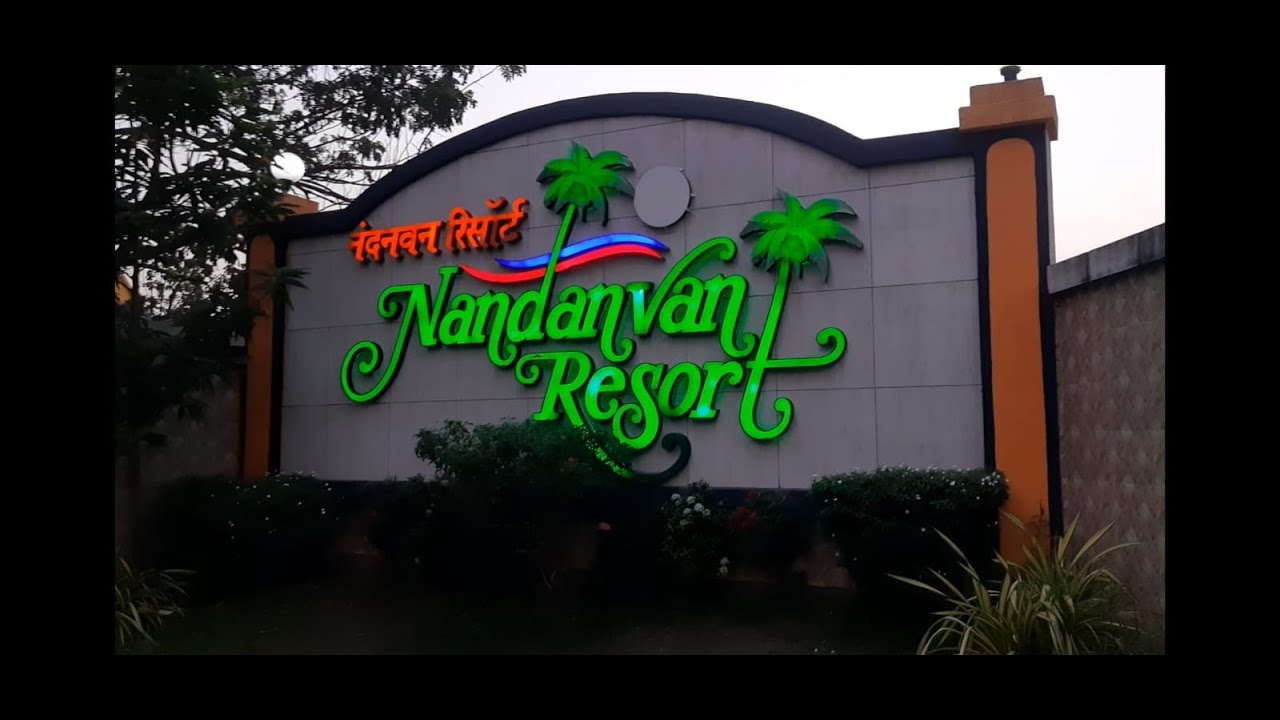 Nandanvan Resort / Best resort in Virar / Waterpark / Motovlog / One ...