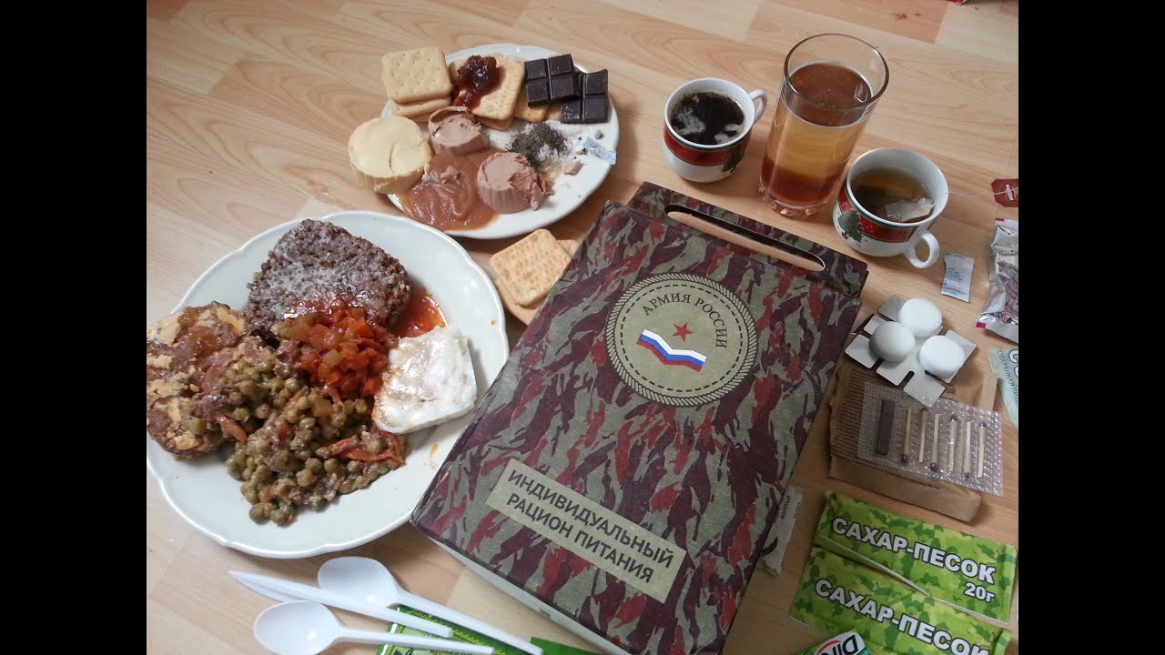 Russian Army 24h IRP/MRE Ration Menu 4 - YouTube