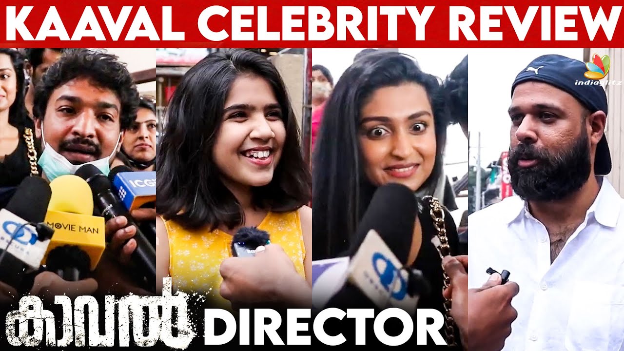 Kaaval Movie Celebrity Review | Suresh Gopi, Renji Panicker, Ranjin Raj ...