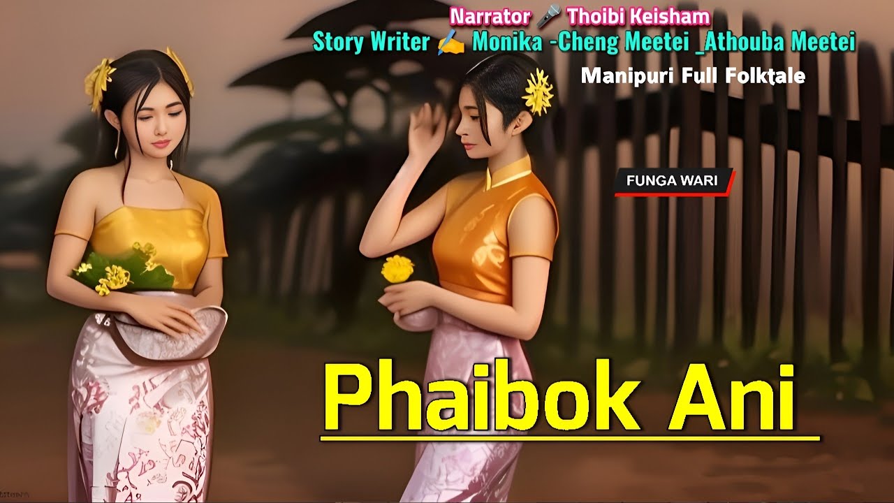 Phaibok Ani || Phunga Wari || Record 🎤 Thoibi Keisham || Story ️ Chenb Meetei -Monika -Athouba ...