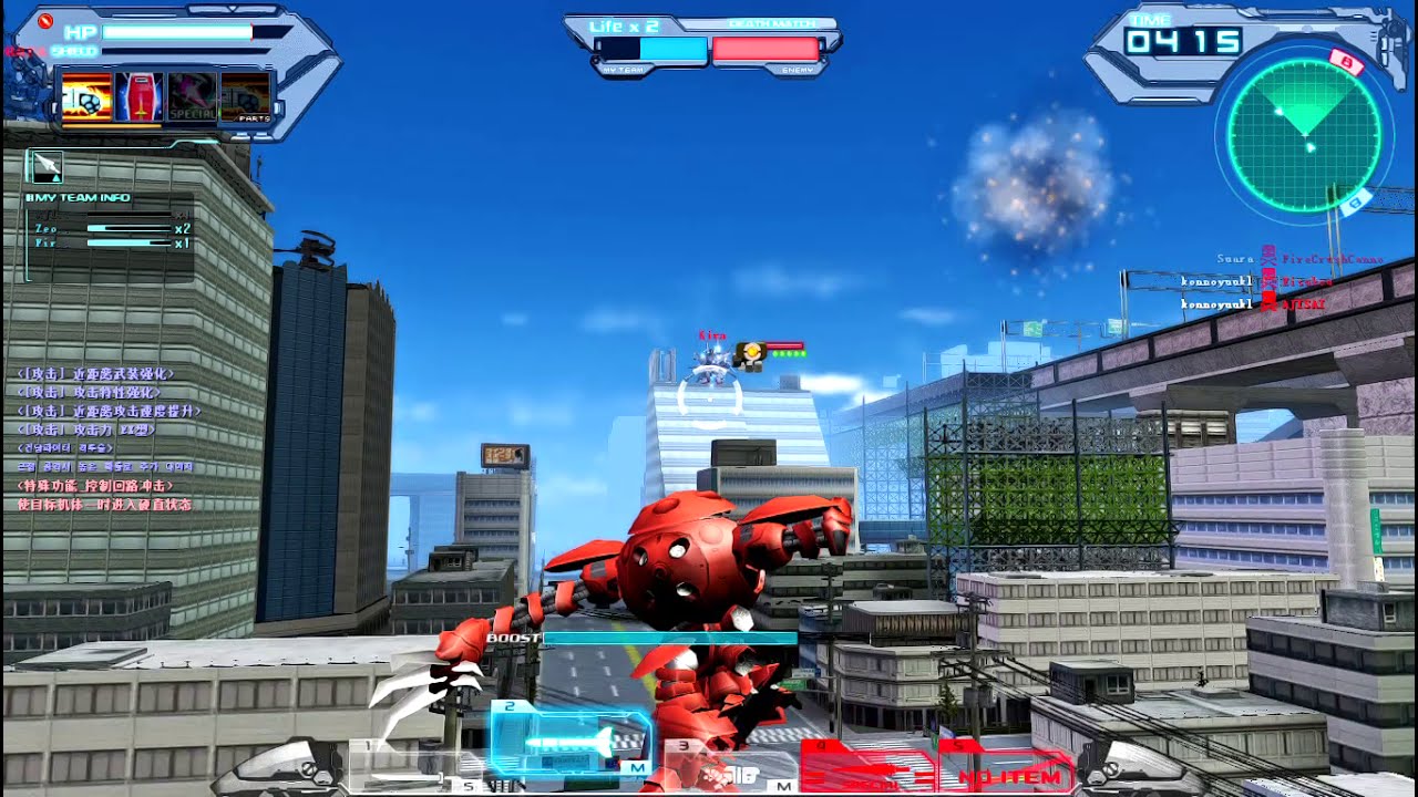 SDGO [Gameplay #1] - YouTube