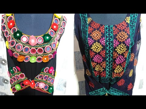 Sindhi and balochi embroidery dress design /traditional pakistani ...