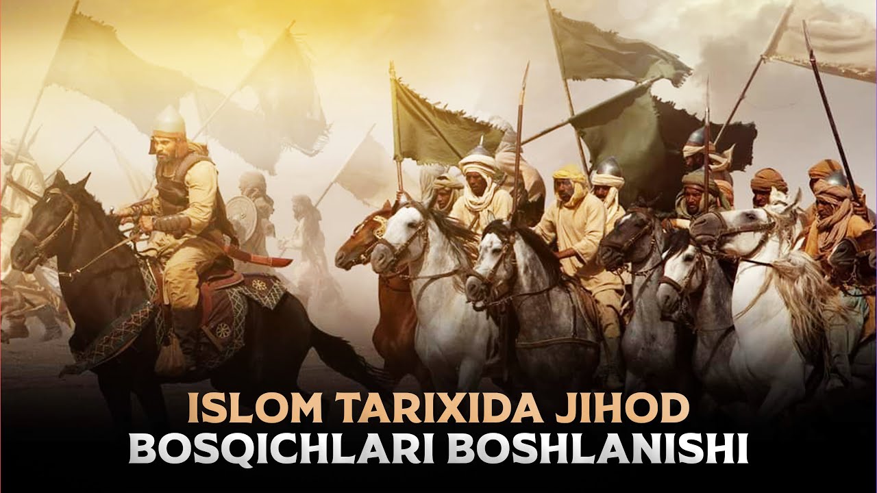 Islom tarixida jihod bosqichlari boshlanishi haqida | Ustoz Abdulloh ...