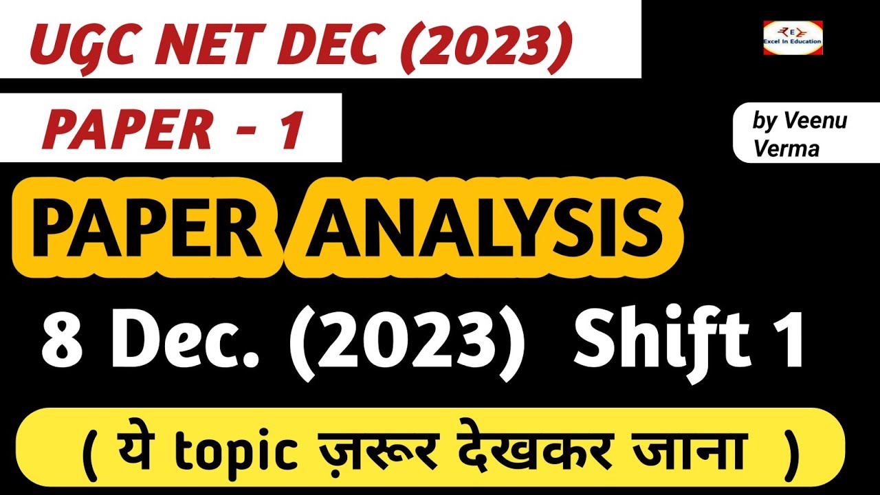 UGC NET Paper analysis | UGC NET Paper-1 ( 8 Dec 2023 Shift 1 ) - YouTube